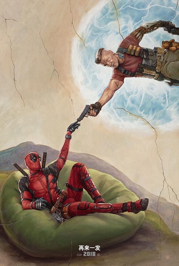 《死侍2》新海报恶搞名画"创世纪" 小贱贱携手电索cos米开朗基罗经典作品 – Mtime时光网