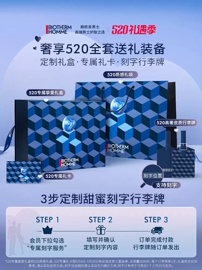 【520礼物】碧欧泉男士护肤套装水动力保湿水乳洗面奶三件套-tmall.com天猫-花瓣网