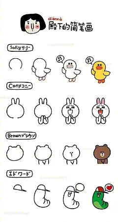 大象简笔画 的图像结果图片_Material_Elephant图片素材-花瓣网