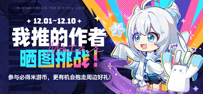 社区大别野 米游社 花瓣网