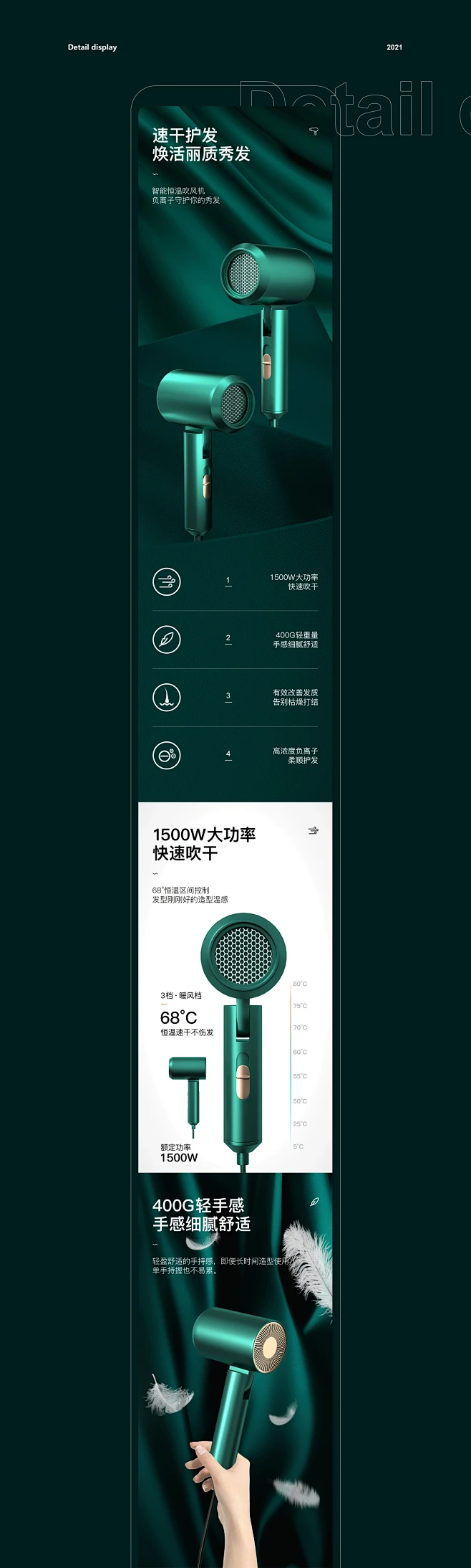 C4D详情页*3_小颜吹泡泡_【68Design】-花瓣网