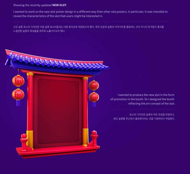 Slot Game UI slot game 3D UI 3d art 3d icon ui design UI/UX Casino Game ...