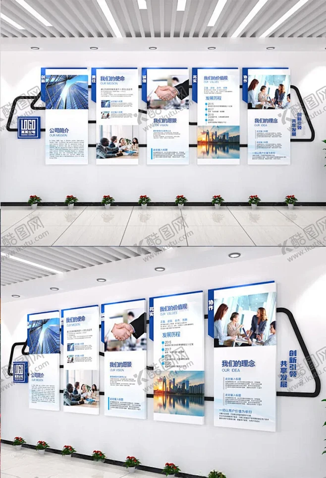 企业文化墙 【酷图网】企业文化墙,文化墙,宣传栏,企业展板,企业历程-花瓣网