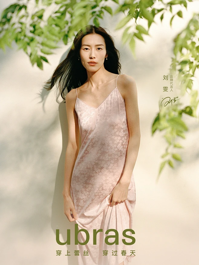 @ubras品牌官方 的个人主页 - 微博-花瓣网