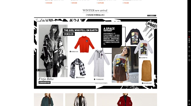 周二上新-moco官方旗舰店-天猫Tmall.com-花瓣网