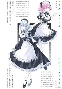 rurudo图片大全-rurudo高清好看的图片--花瓣OSWALD123的画板