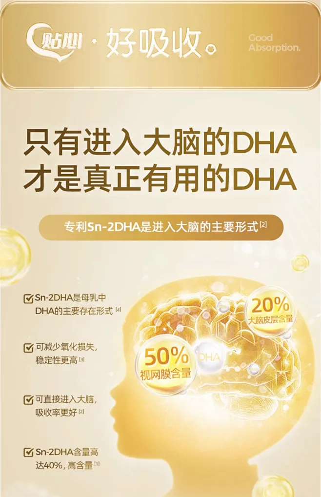 孕味食足DHA藻油软糖专孕妇儿童孕期用补增学生强dha视力记忆力-tmall.com天猫-花瓣网