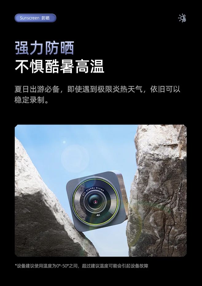 【360V9】360行车记录仪V9 运动相机防抖 4K高清摄影机 骑行徒步vlog相机【行情 报价 价格 评测】-京东-花瓣网