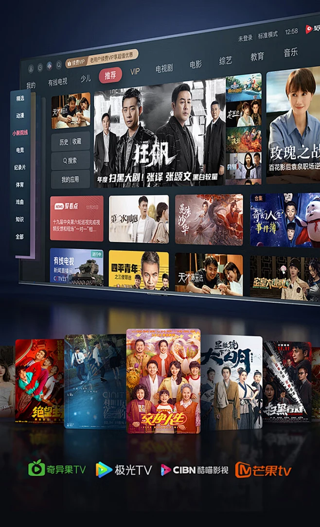 【海信85E8K】海信电视85E8K 85英寸 ULED X 1296分区 MiniLED 16bits控光 144Hz 4K全面屏 液晶智能平板电视机E8H【行情 报价 价格 评测】-京东-花瓣网