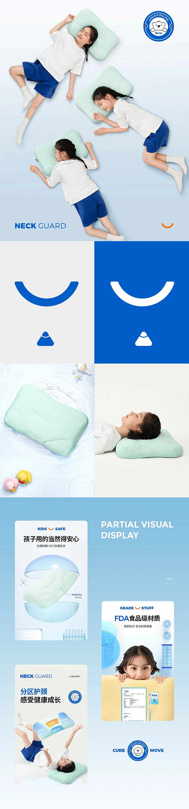 优质采集-请关注3E3E @小文~~ @小文~~ 午睡枕+儿_d7272e47