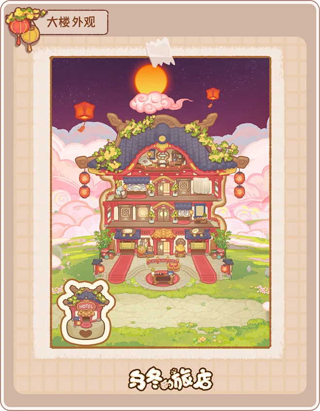 Resortopia_6-花瓣网