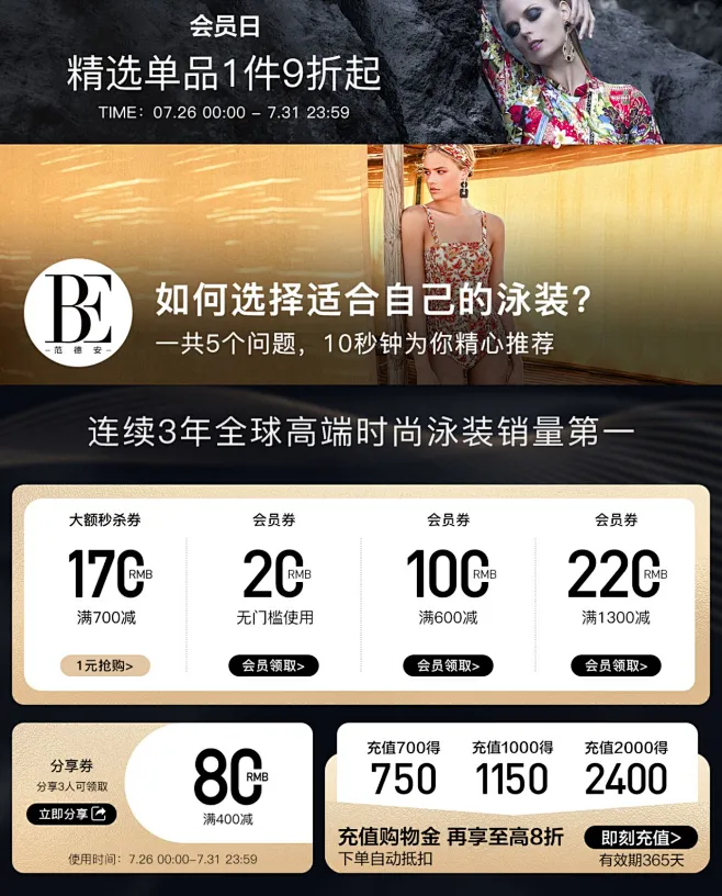 BE范德安泳衣女长裤防晒潜水服beach冲浪服显瘦泳装水母衣游泳-tmall.com天猫-花瓣网