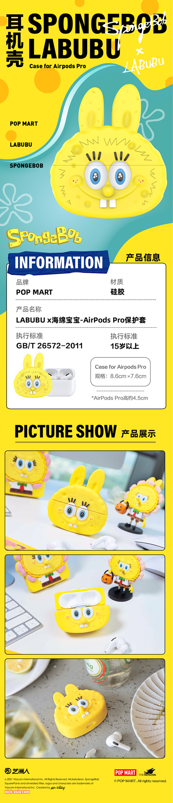 POPMART泡泡玛特-LABUBU海绵宝宝AIRPODS-PRO耳机套周边创意礼物-tmall.c