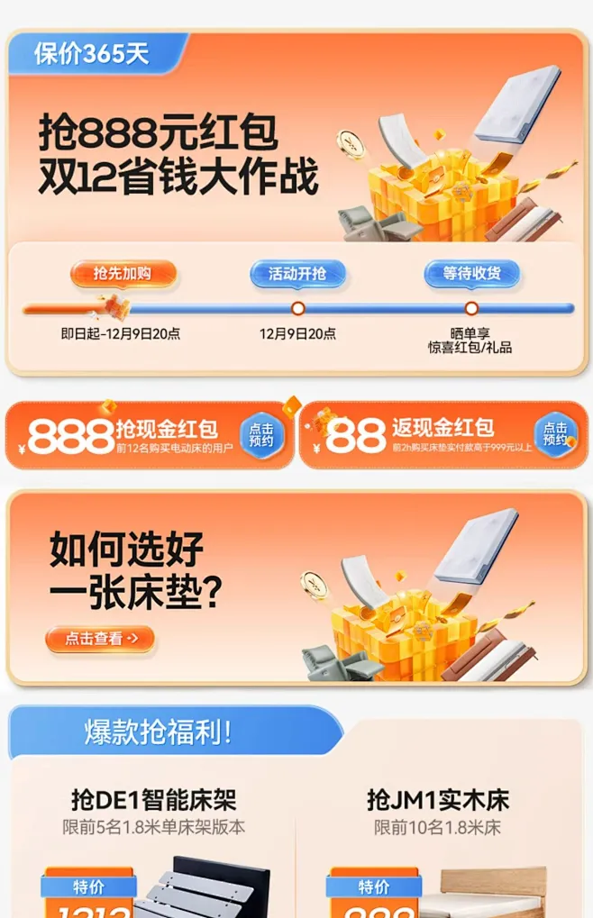 8H天然乳胶床垫1.8米3D透气独立静音弹簧压缩盒装软硬席梦思床垫-tmall.com天猫-花瓣网