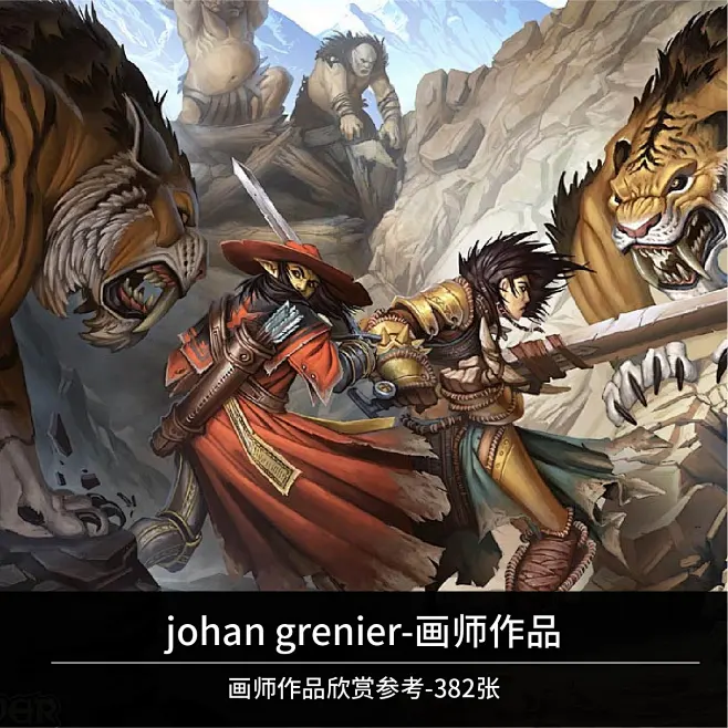 M275 johan grenier-花瓣网