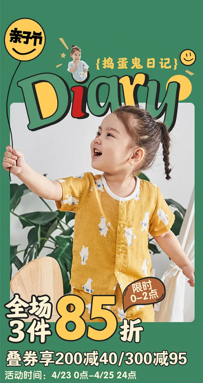 wellber旗舰店-花瓣网