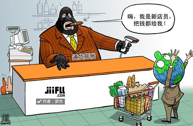 jiifll-时事漫画-新闻插图-朋友圈转发-推送封面-看图说话-政治读图-罗杰漫画-社会评论-房价-经济问题-环保-汽车-压力-农业-税务-节日宣传图-海报-搞笑-国际-看点-创意-杜蕾斯 ...
