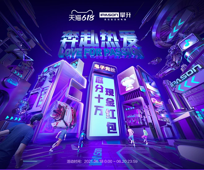 IPASON攀升官方旗舰店-花瓣网