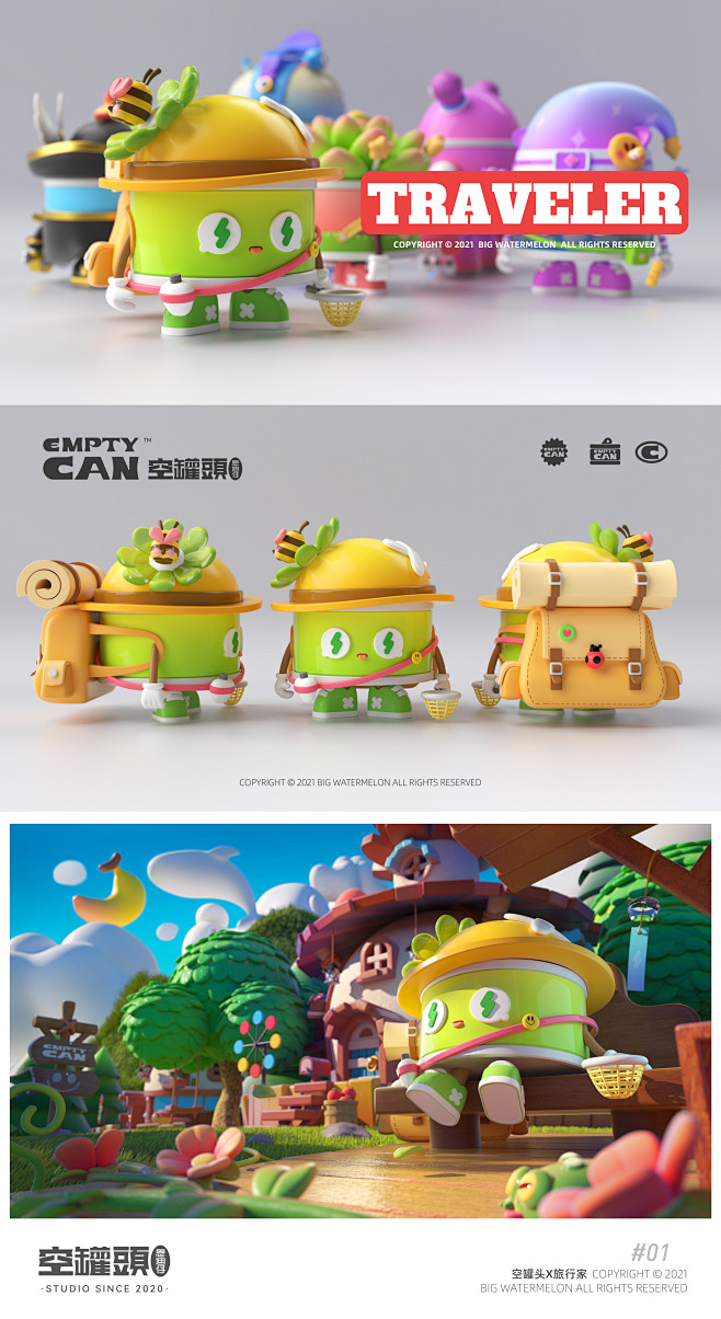 3D c4d IP 卡通 卡通形象 吉祥物 品牌形象