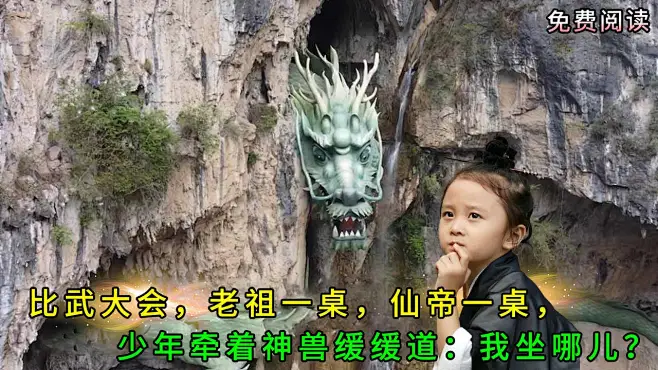 男-玄幻-大图-无-26LSQ-1229 (5)-花瓣网