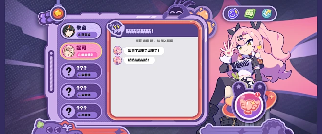 Zenless Zone Zero Screenshot 2025.01.28 - 16.58.12.18-花瓣网