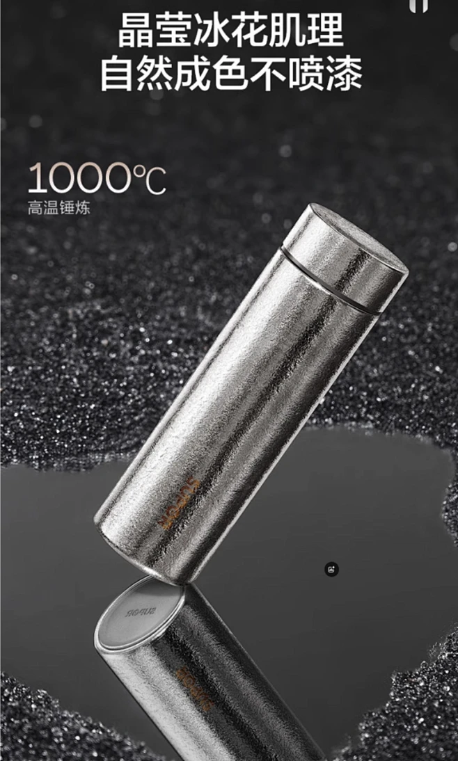 苏泊尔纯钛保温杯480ml大容量茶水分离车载高颜值高档商务泡茶杯-tmall.com天猫-花瓣网