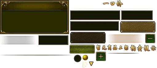 paimai-sheet-花瓣网