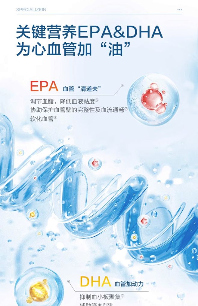 舒百宁汤臣倍健100%纯鱼油omega3辅助降血脂DHA+EPA-tmall.com天猫