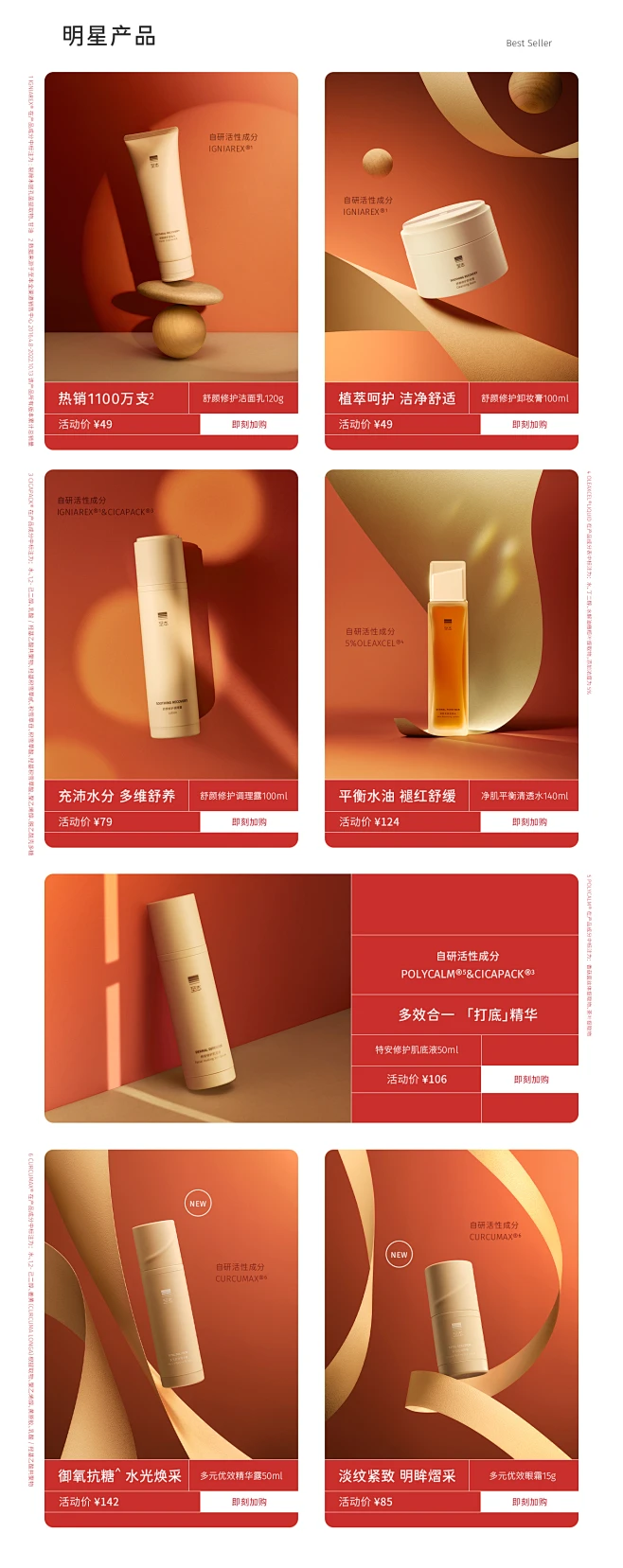 至本旗舰店-花瓣网