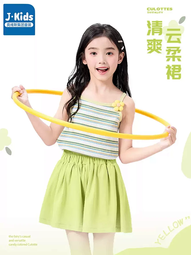 真维斯集团女童套装夏季新款儿童透气裤裙小女孩纯棉条纹吊带背心-tmall.com天猫-花瓣网