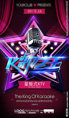 KTV-logo-花瓣网|陪你做生活的设计师 | 印象KTV LOGO原创设计