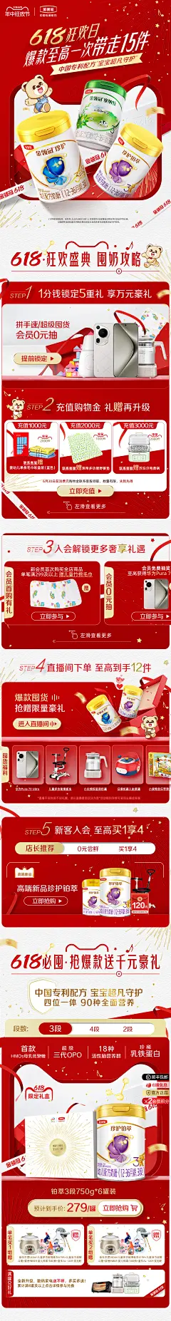 首页-a2母婴官方旗舰店-天猫Tmall-花瓣网