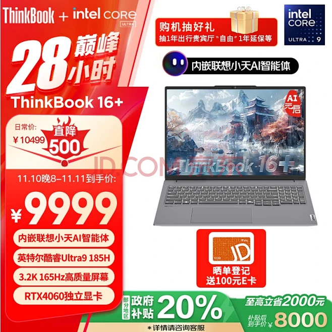 笔记本电脑 - 商品搜索 - 京东-花瓣网