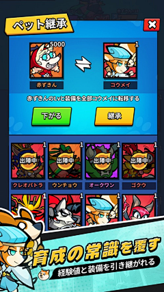 卡通休闲-花瓣网|陪你做生活的设计师