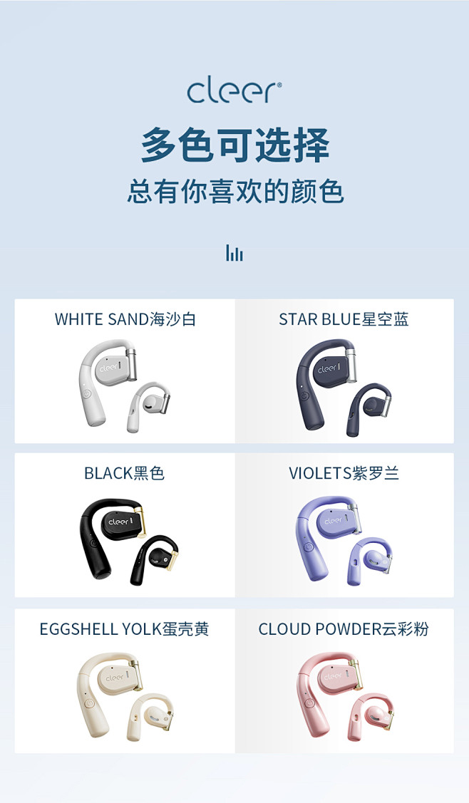 cleer 【礼遇七夕】 ARC音弧 开放式运动耳机 不入耳真无线OWS蓝牙挂耳式耳机 适用苹果安卓 海沙白【升级充电盒+18小时续航】【图片 ...