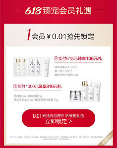 电商活动/ 大促618双11-12-花瓣网|陪你做生活的设计师 | 麦吉丽旗舰店