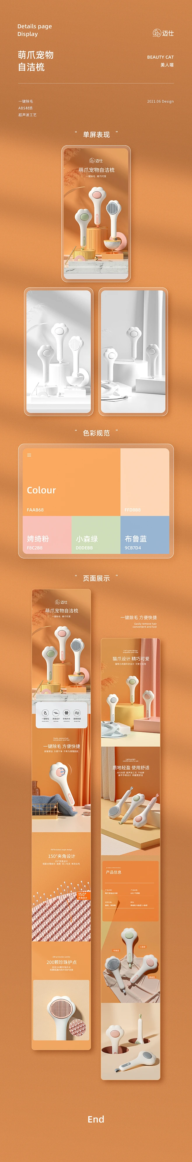 花瓣灵感详情页-花瓣网