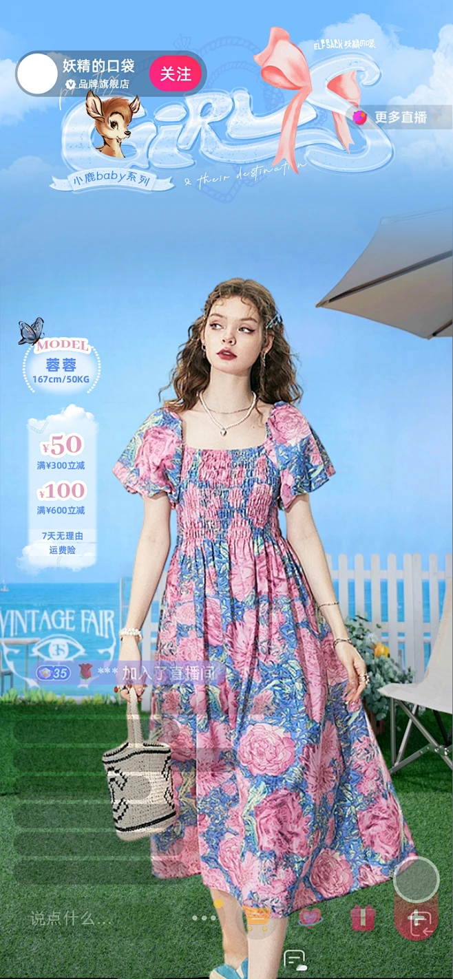 20230619-100012-花瓣网