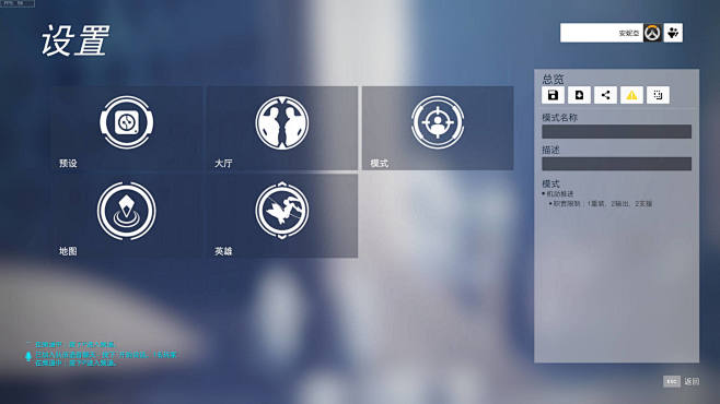 守望先锋2/OW2-游戏截图-GAMEUI.NET-游戏UI/UX学习、交流、分享平台