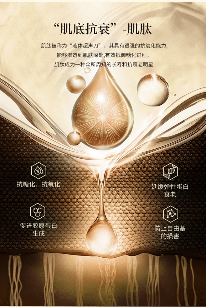 MT日本美容院用品 干细胞金萃面霜 紧致抗皱抗衰老抗老化修护细纹-tmall.hk天猫国际-花瓣网