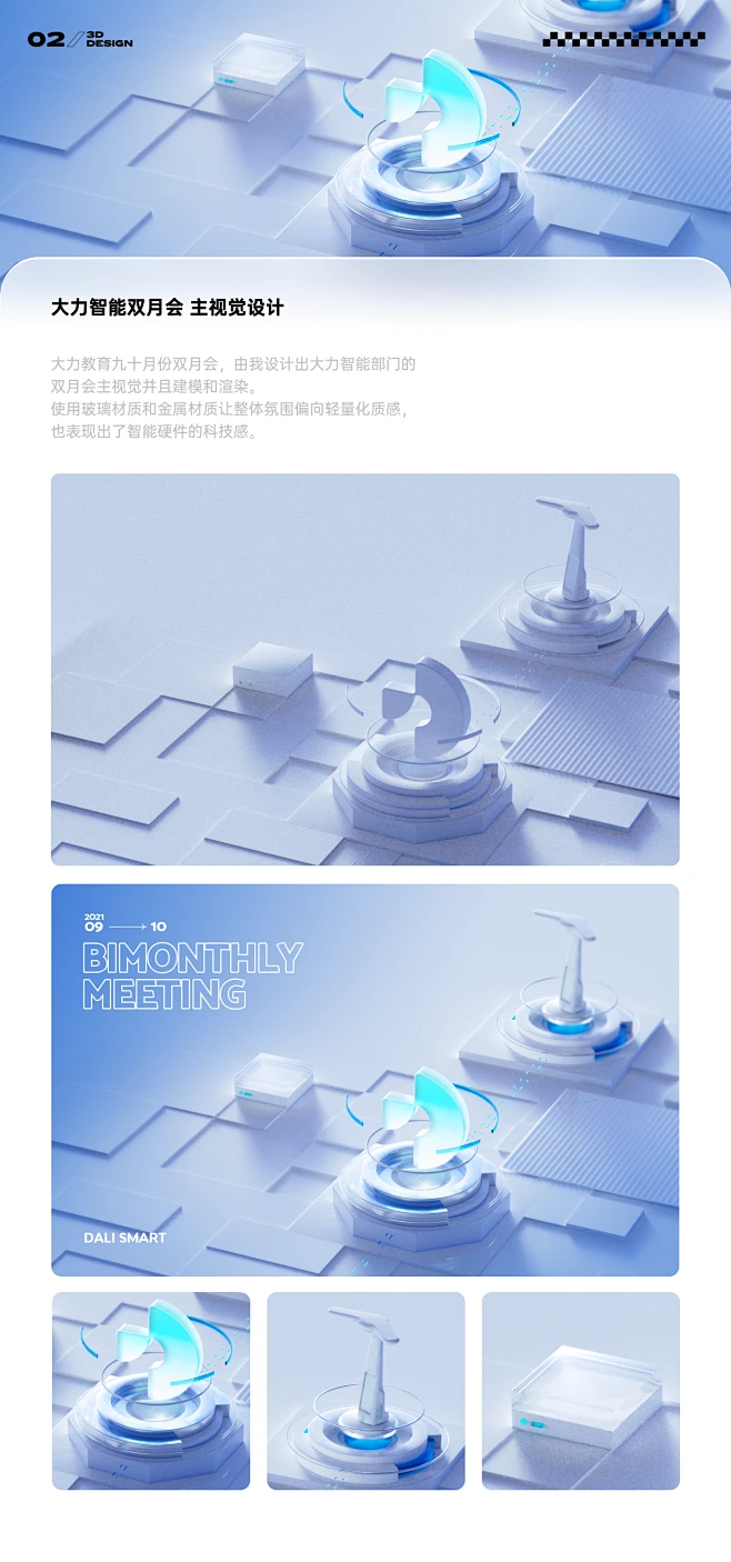 4231465.png (1920×4103)-花瓣网