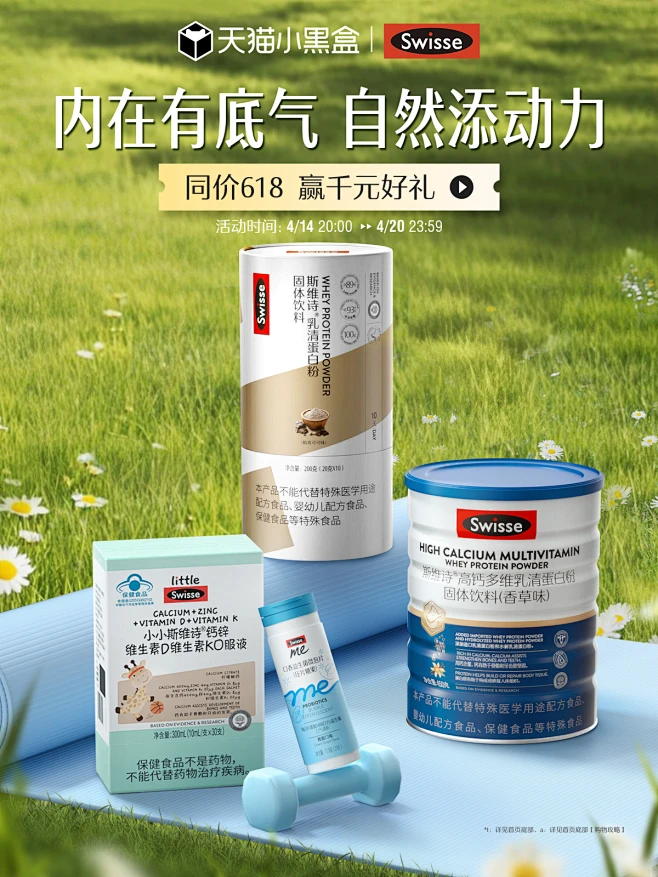 KV2-首页kv-花瓣网