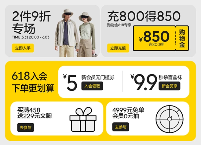 蕉内热皮302++保暖套装男女士保暖内衣打底衣透气抗静电秋衣秋裤-tmall.com天猫-花瓣网