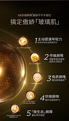 【七夕礼物】华熙生物夸迪5D玻尿酸舒缓修护舒润悬油次抛精华液-tmall.com天猫-花瓣网