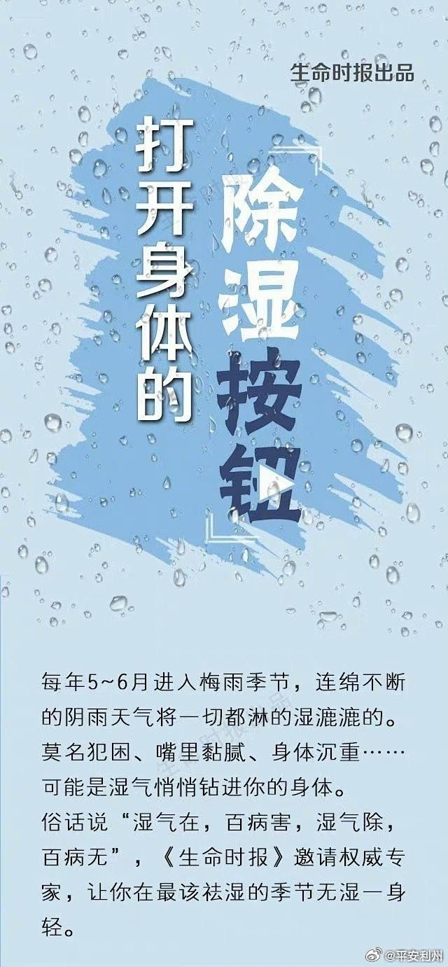 #一个湿气大的人什么样#-花瓣网