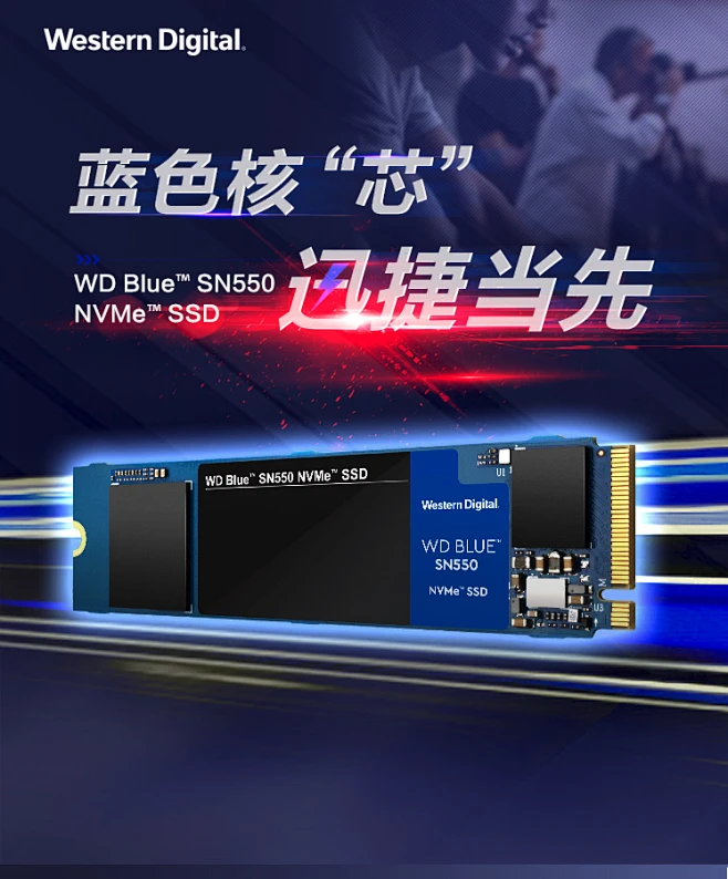 WD/西部数据西数蓝盘SN550 1TB M.2 NVMe 1T PCIe固态SSD硬盘m2-淘宝网-花瓣网