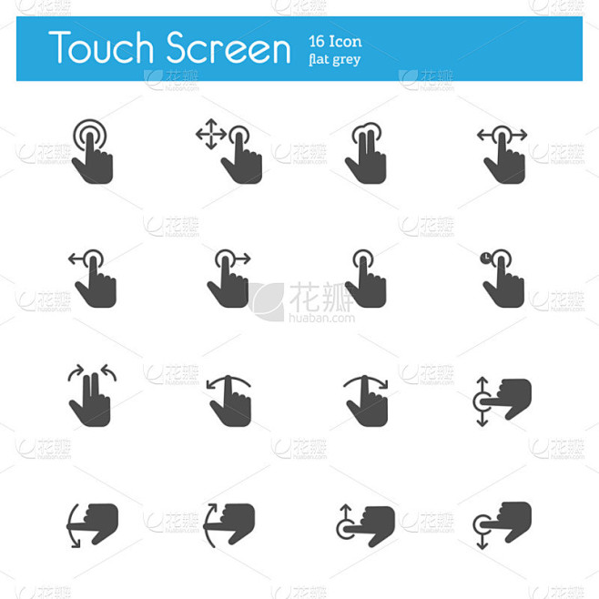 触摸屏幕上的图标图标