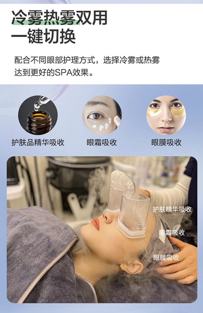 赫伯特眼部雾化spa仪蒸汽眼罩按摩熏蒸眼仪干眼症润眼睛热敷神器-tmall.com天猫-花瓣网