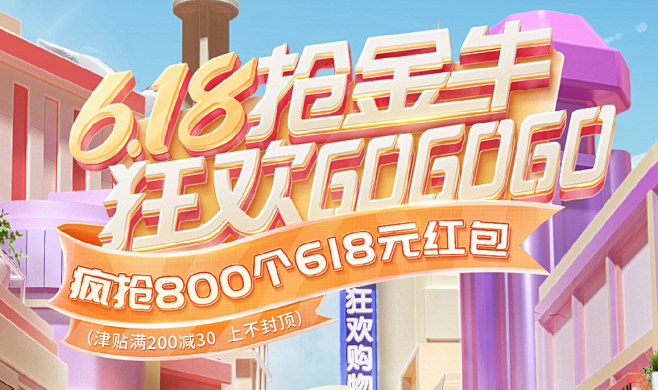 huaban-(7)@神采玉玉(395采集)_花瓣平面