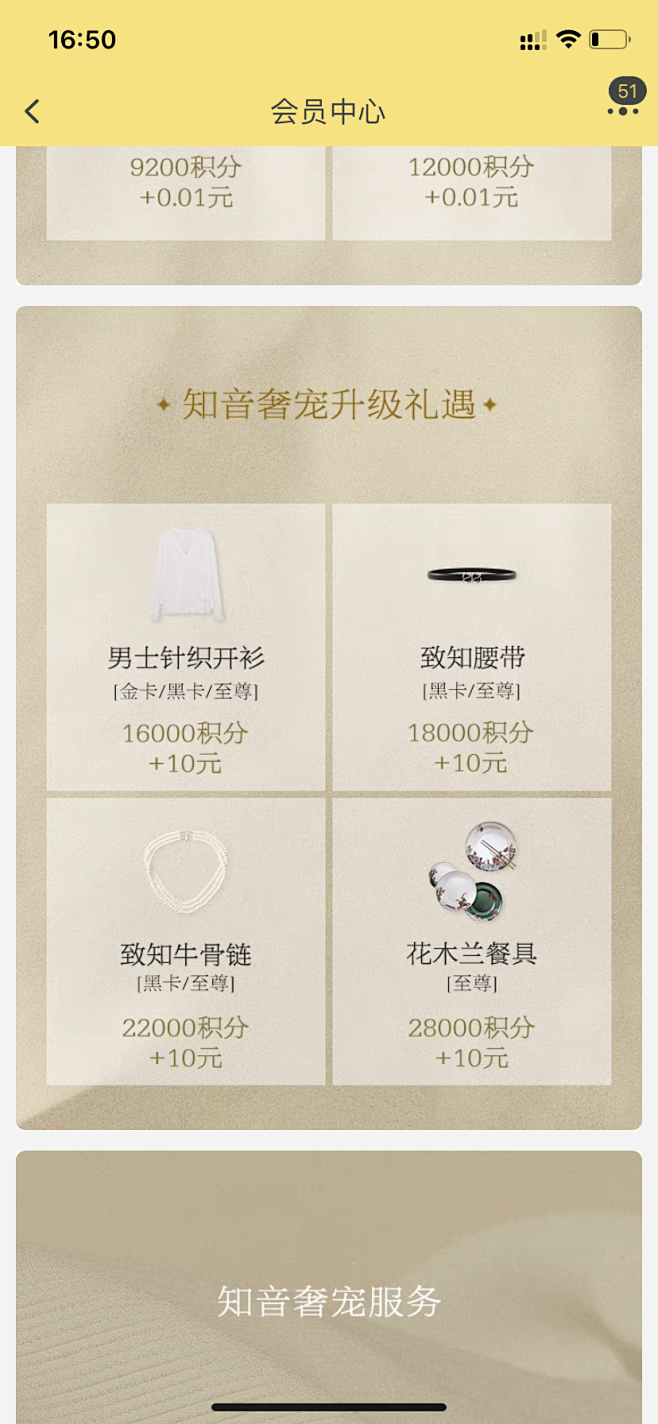 2023_06_02_16_50_IMG_6084